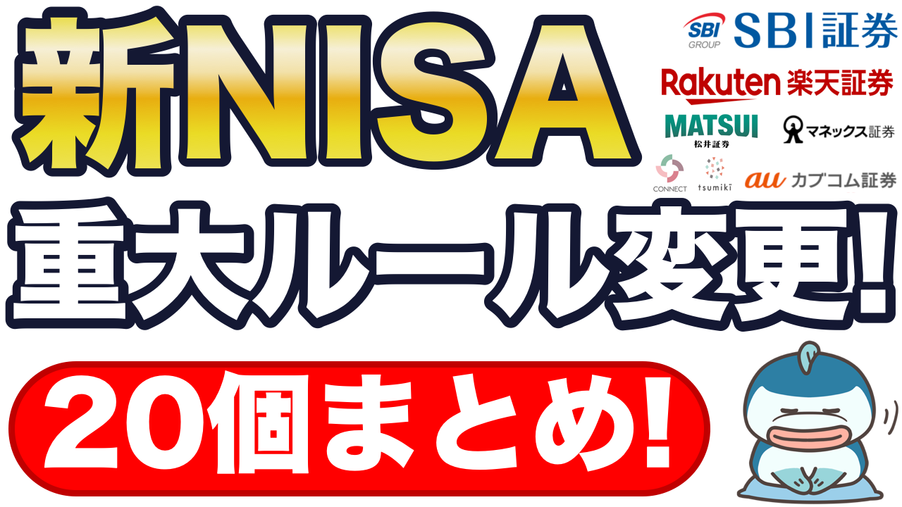 ガーコのお得情報